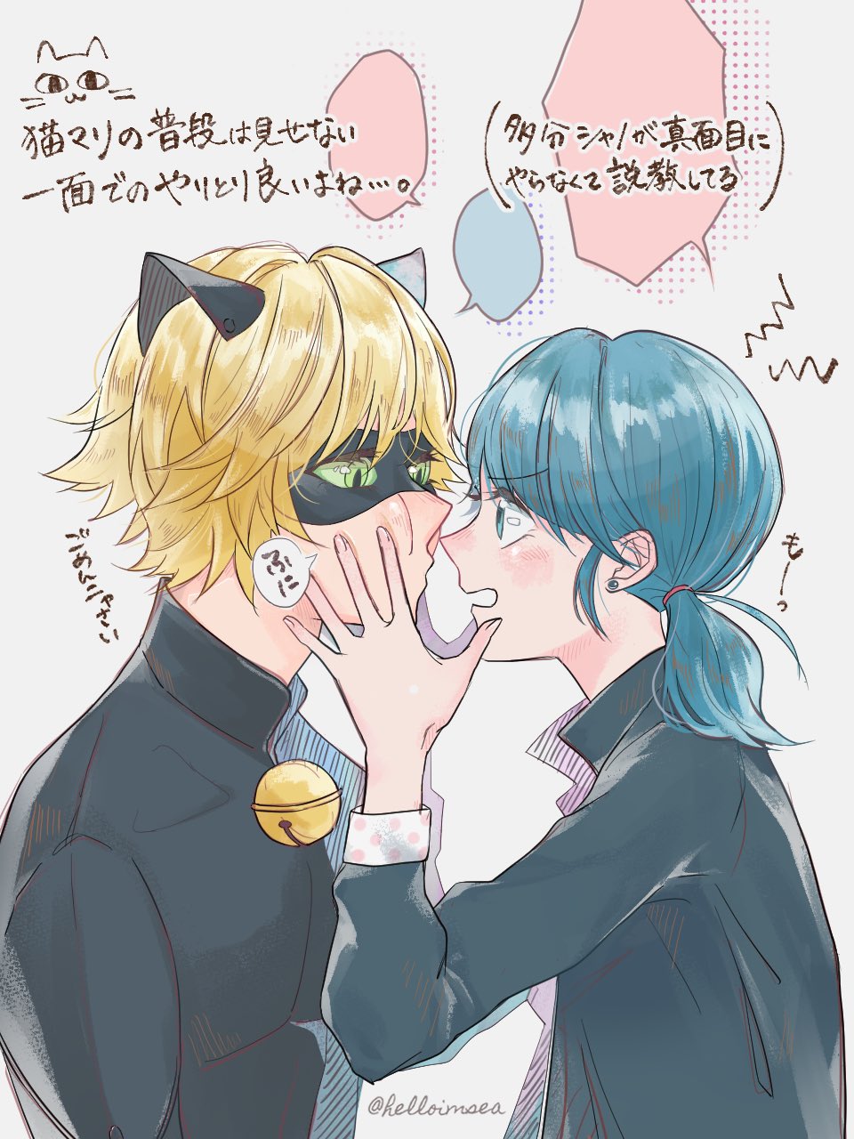 The Big ImageBoard (TBIB) - 1boy 1girl adrien agreste animal ears bell black bodysuit black ...