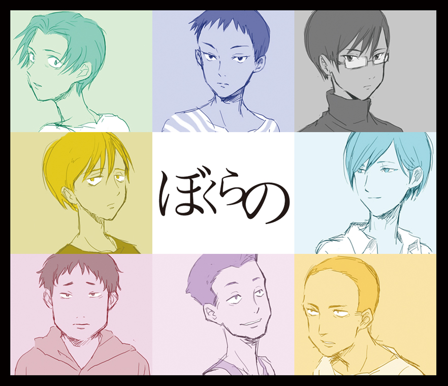 The Big ImageBoard (TBIB) - black hair bokurano kako isao kirie yosuke ...