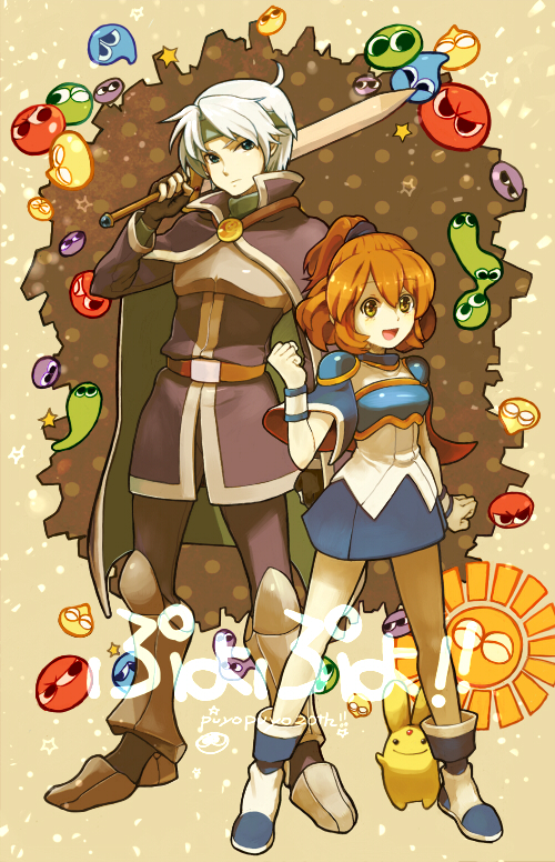 The Big Imageboard Tbib 1girl Arle Nadja Armor Armored Dress Asaki