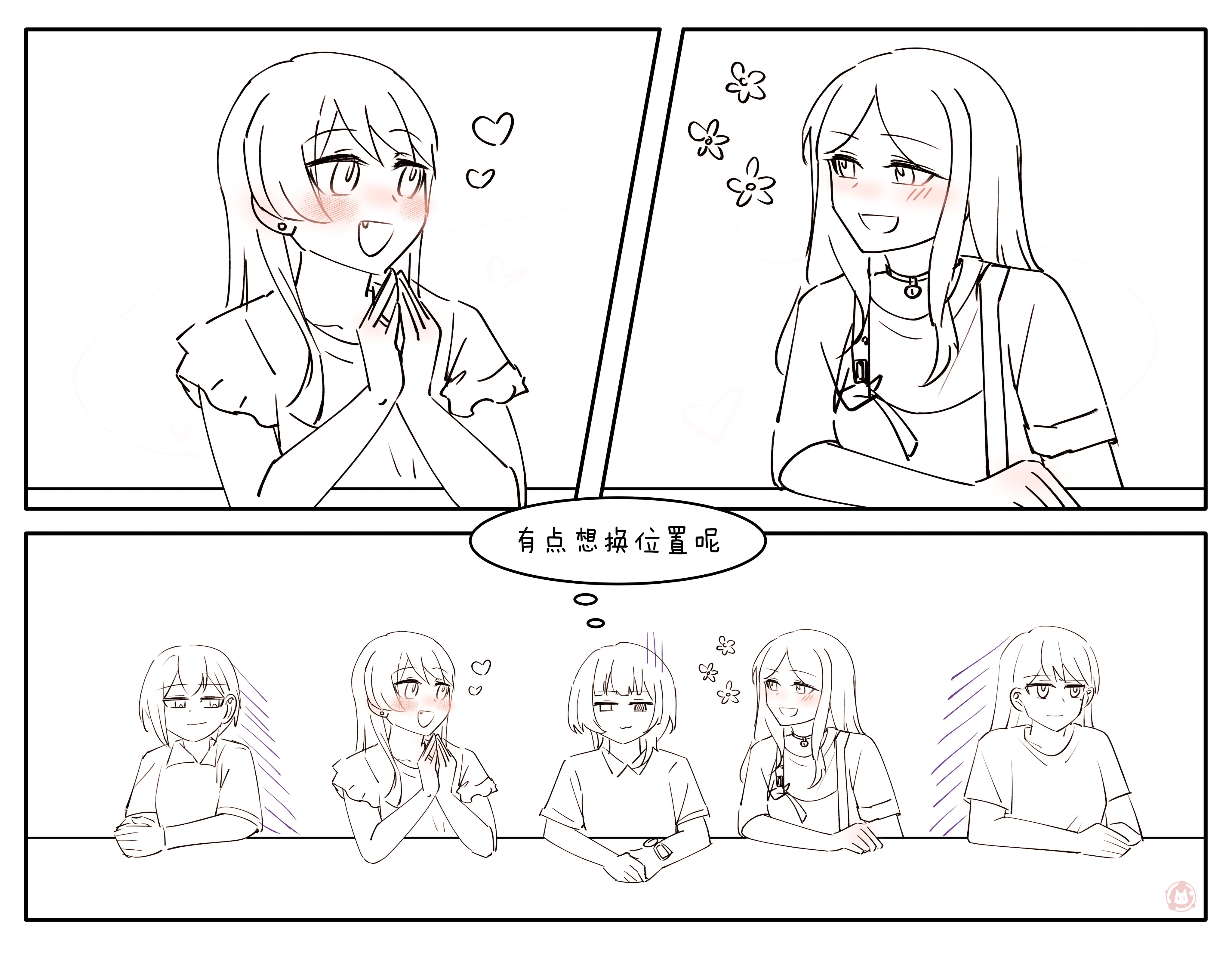 The Big ImageBoard (TBIB) - 5girls absurdres bang dream! bang dream! it's mygo!!!!! blush ...