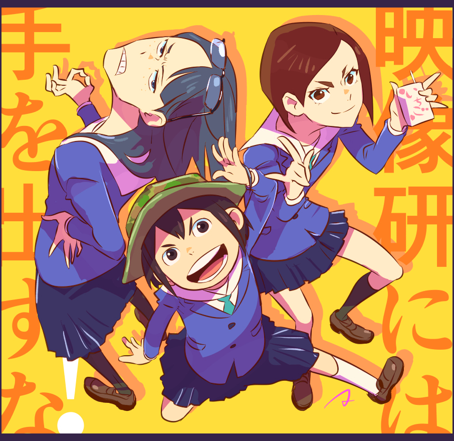 The Big ImageBoard (TBIB) - 3girls asakusa midori asymmetrical bangs black hair bob cut brown ...