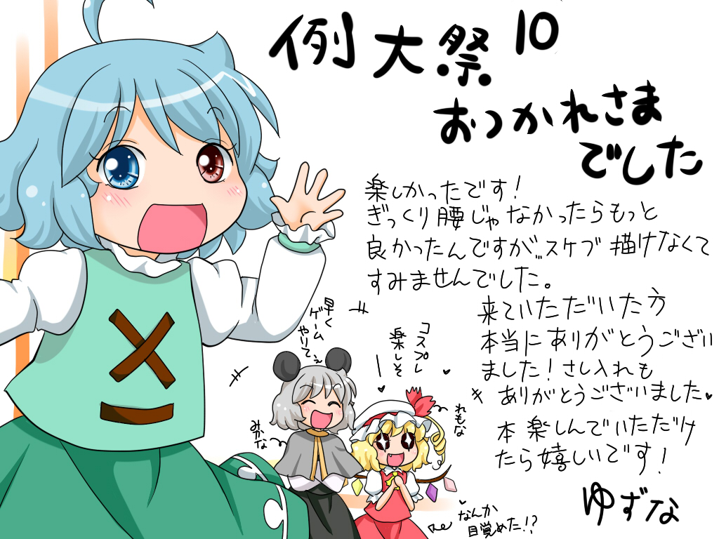 The Big ImageBoard (TBIB) - 3girls ahoge animal ears ascot blonde hair blue eyes blue hair blush ...