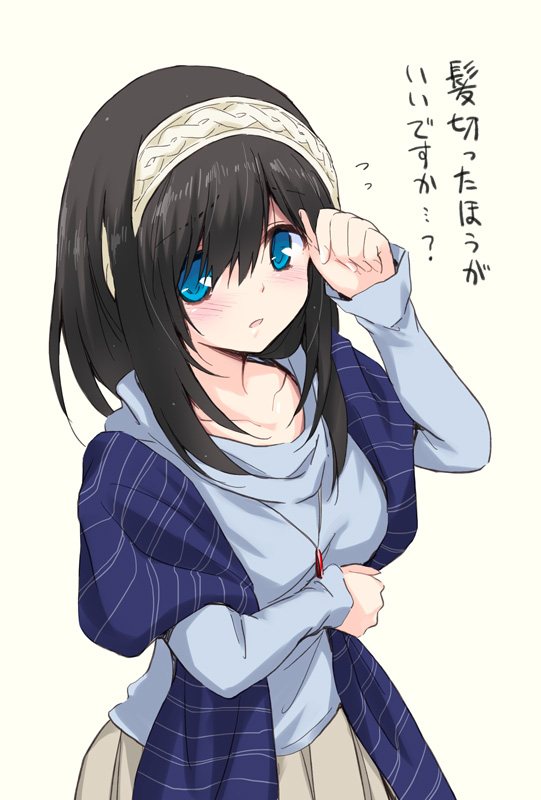 The Big ImageBoard (TBIB) - 1girl black hair blue eyes blush collarbone ...