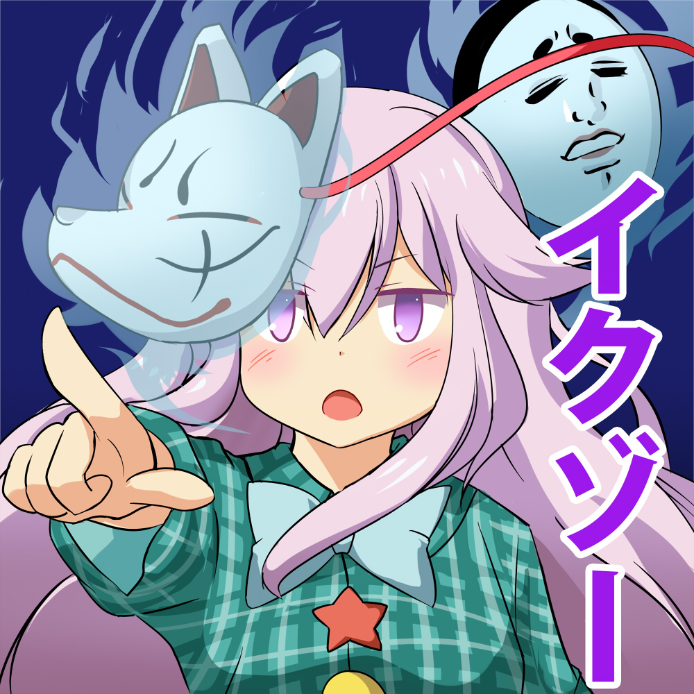 The Big ImageBoard (TBIB) - 1girl be (o-hoho) blush bow commentary ...