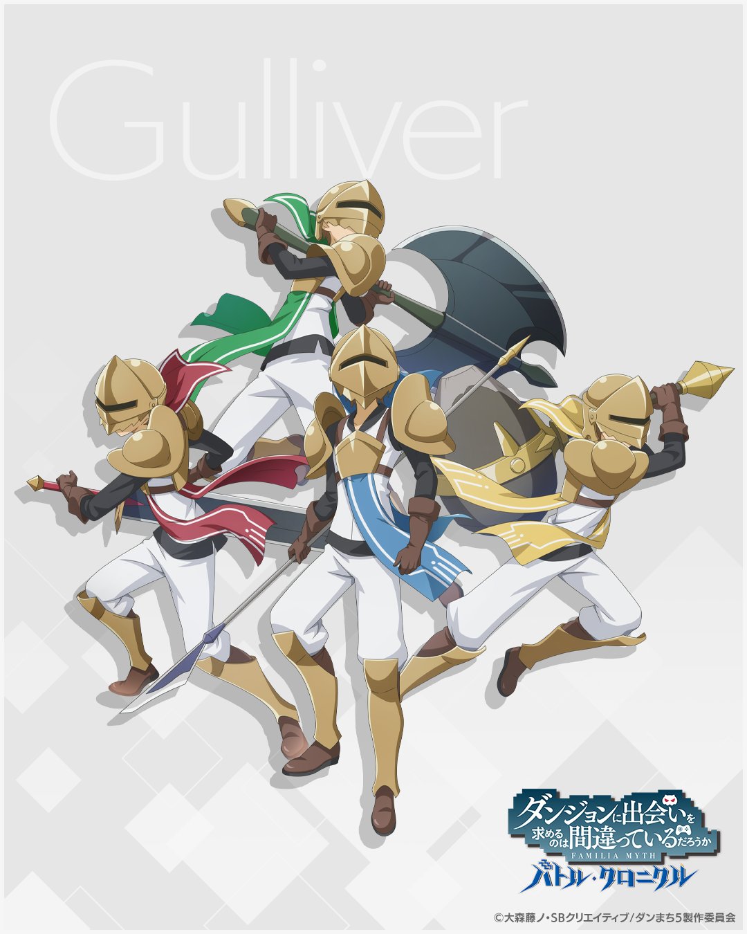 The Big ImageBoard (TBIB) - 4boys alfrigg gulliver armor axe battle axe brown footwear brown ...