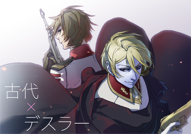 The Big ImageBoard (TBIB) - 2boys abelt dessler aotan back-to-back ...