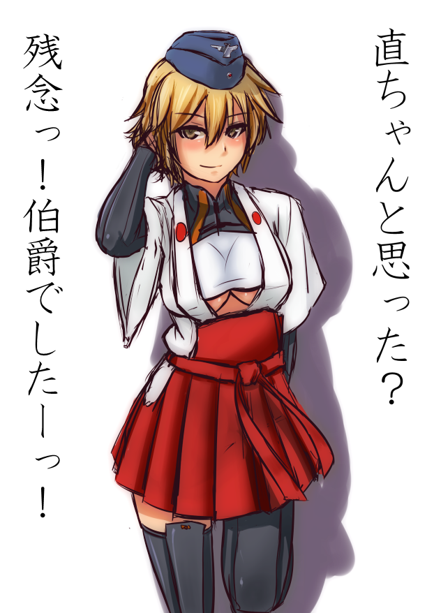 The Big Imageboard Tbib Black Legwear Blonde Hair Blush Brave