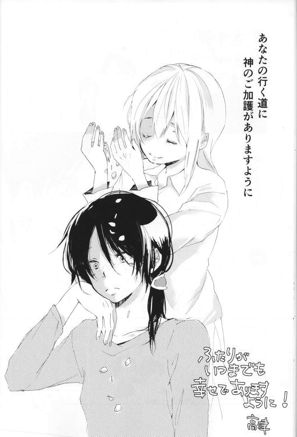 The Big Imageboard Tbib Artist Request Black Hair Christa Renz