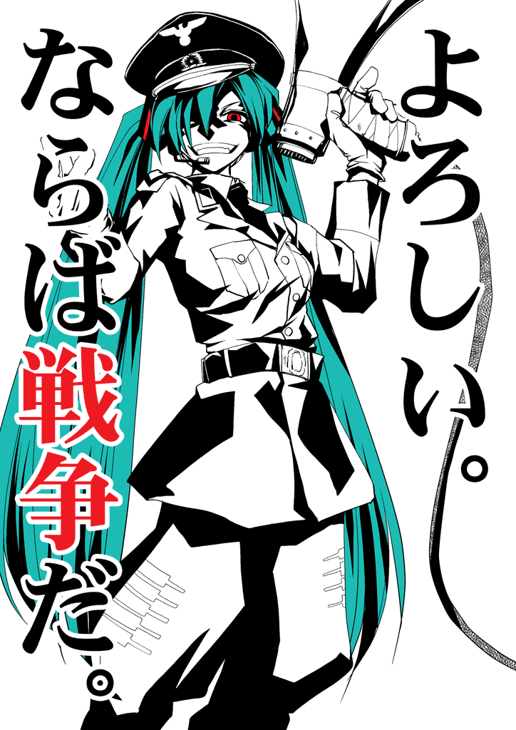 The Big ImageBoard (TBIB) - 1girl aqua hair commentary request hat ...