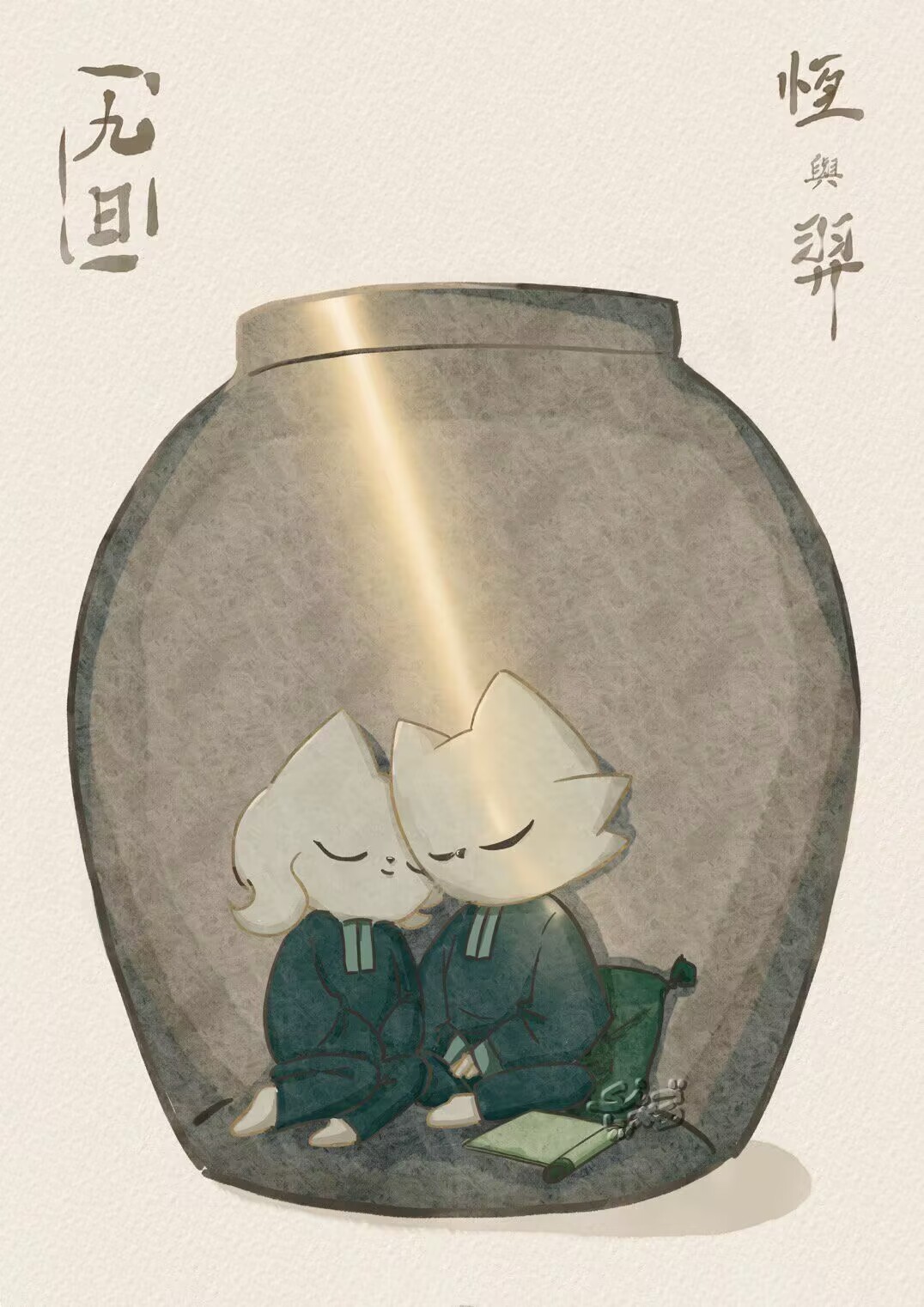 The Big ImageBoard (TBIB) - anthro brother (lore) brother and sister ...