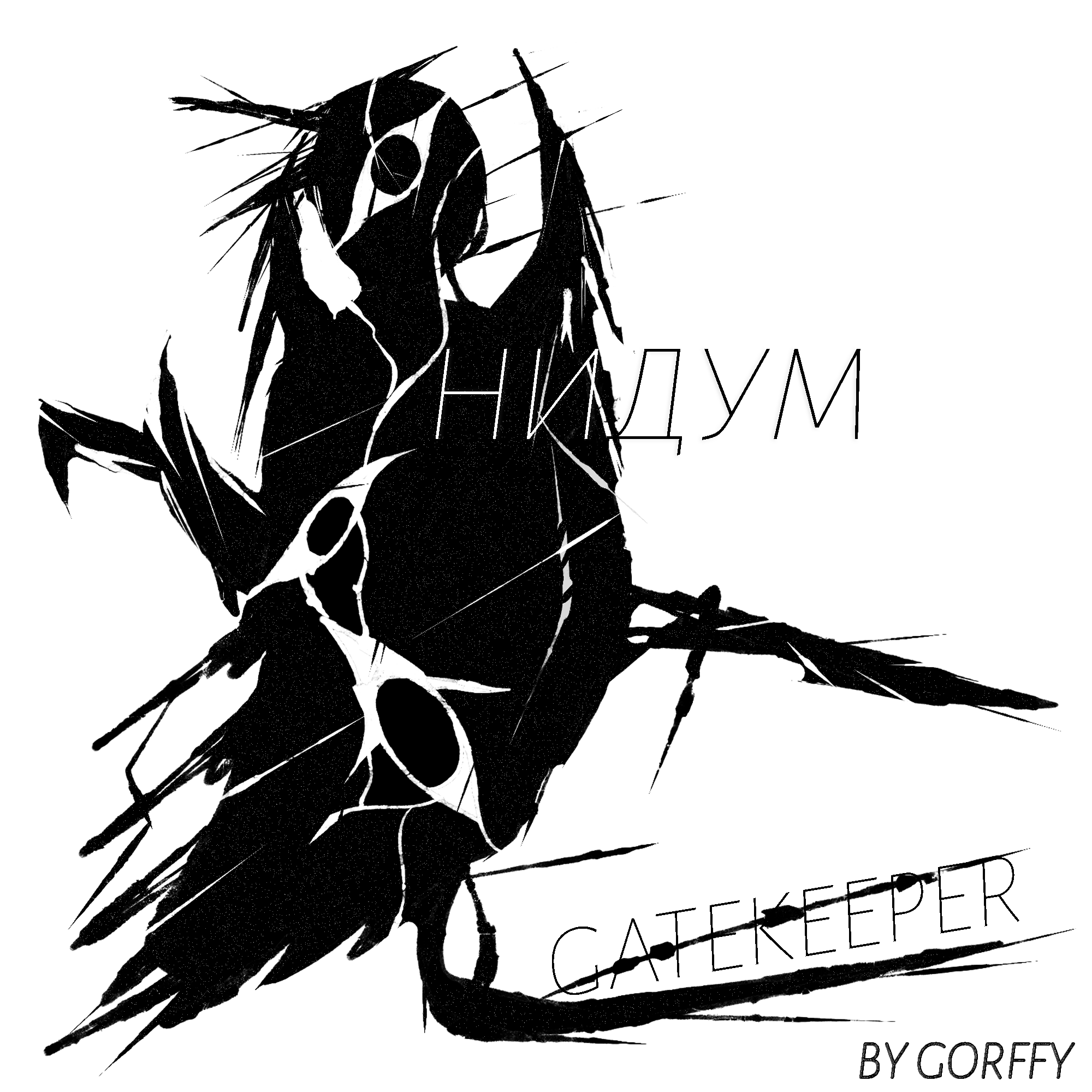 The Big ImageBoard (TBIB) - gorffy hi res male male/male nidum nidum gatekeeper solo | 18037958