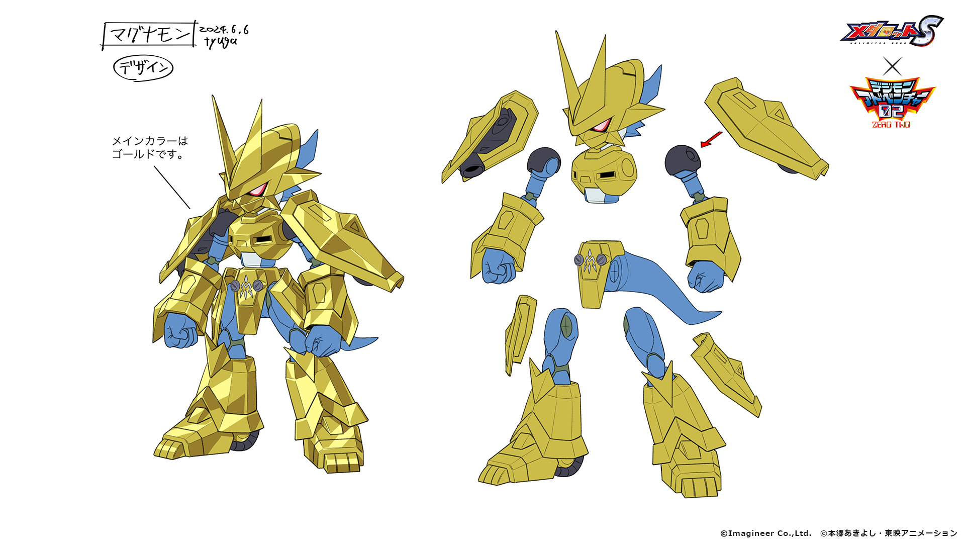 The Big ImageBoard (TBIB) - armor character name copyright name digimon ...