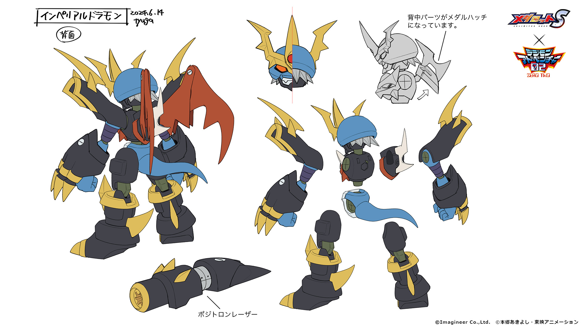 The Big ImageBoard (TBIB) - arm cannon armor black armor claw (weapon ...