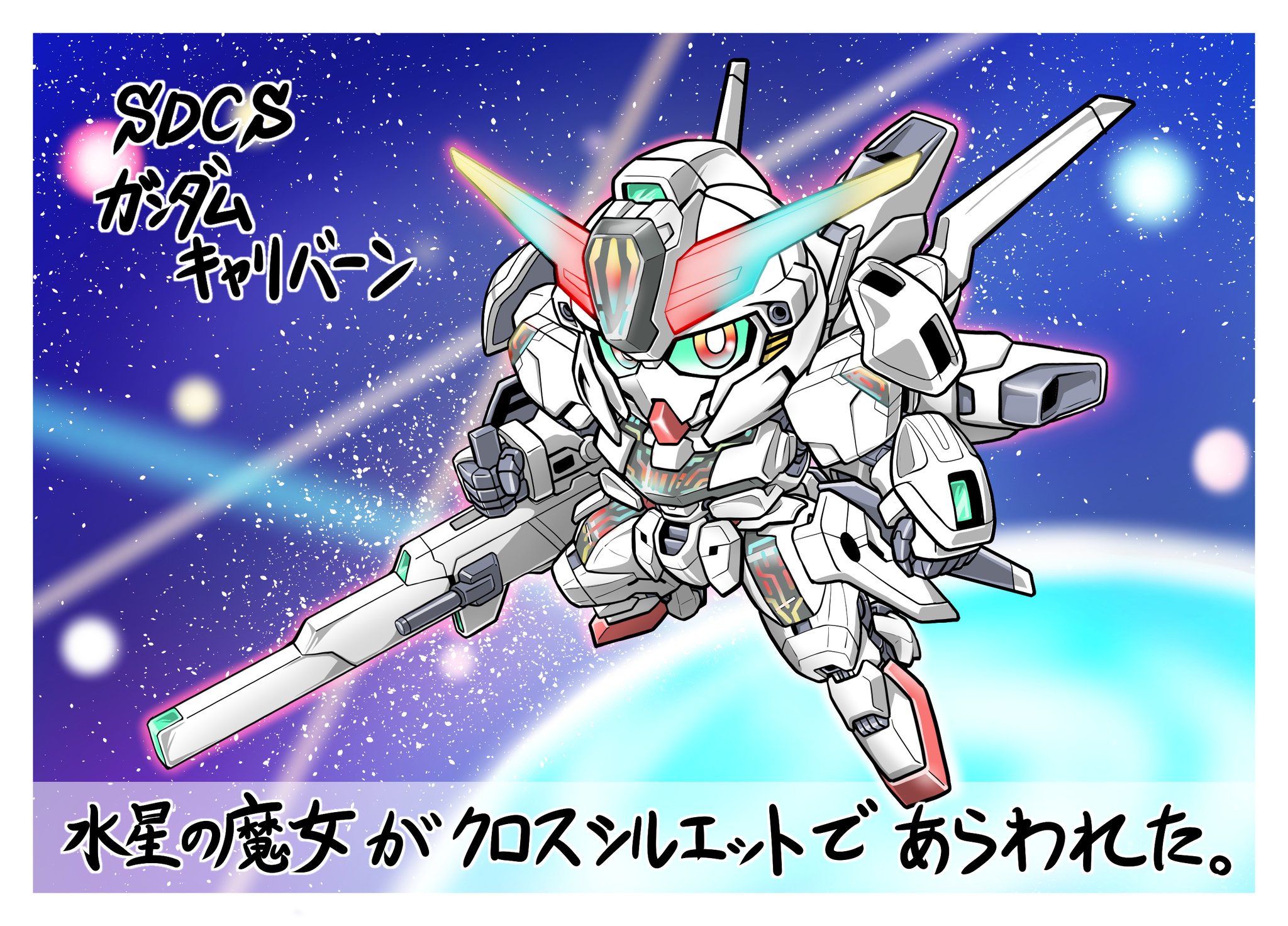 The Big ImageBoard (TBIB) - beam cannon chibi colored sclera commentary ...