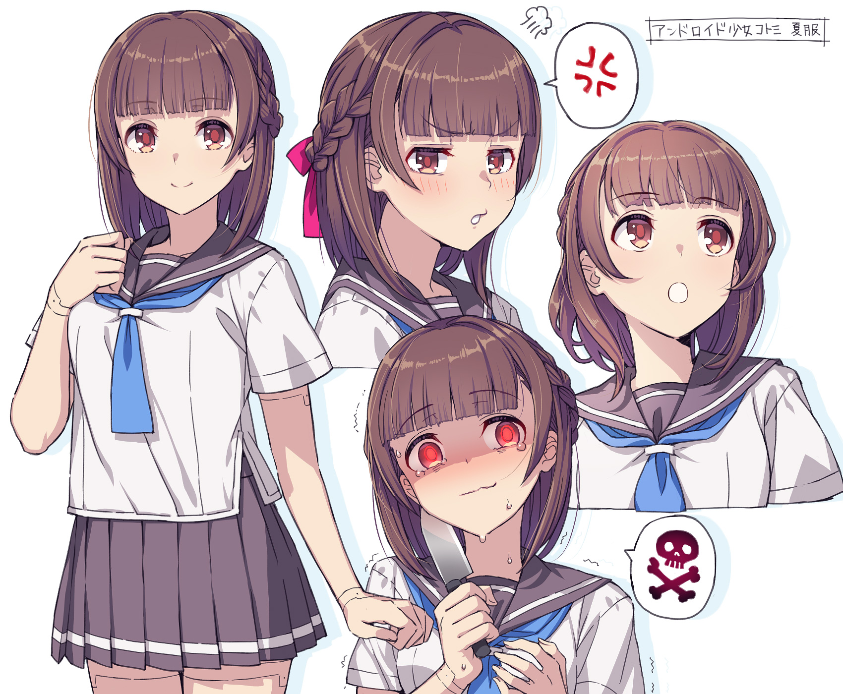 The Big ImageBoard (TBIB) - 1girl android android girl #2 (itou) anger vein attempted suicide ...