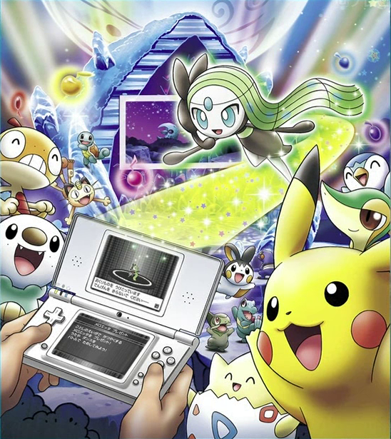 The Big ImageBoard (TBIB) - axew berry emolga game freak lunatone ...