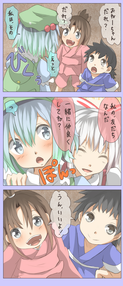 The Big Imageboard Tbib 3girls 3koma Backpack Bad Id Bad Pixiv Id