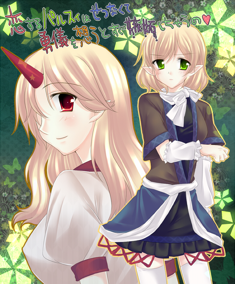 The Big Imageboard Tbib Bad Id Bad Pixiv Id Blonde Hair Fujimura