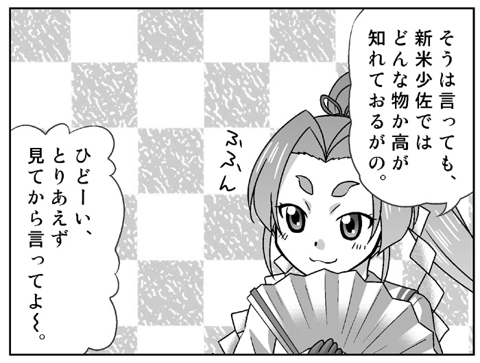 The Big ImageBoard (TBIB) - buntaichou checkered checkered background ...