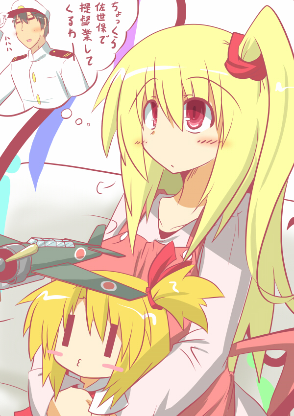 The Big ImageBoard (TBIB) - 1boy 2girls admiral (kancolle) aged up aircraft airplane blonde hair ...