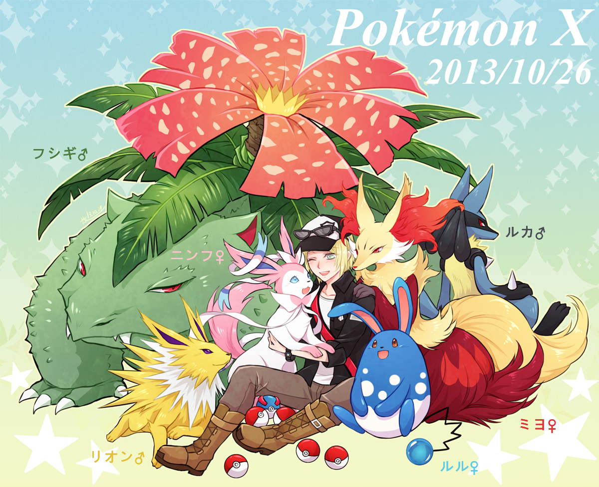 The Big ImageBoard (TBIB) - alternate costume azumarill callum (pokemon ...