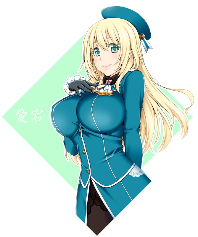 The Big Imageboard Tbib Arm Behind Back Atago Kantai Collection