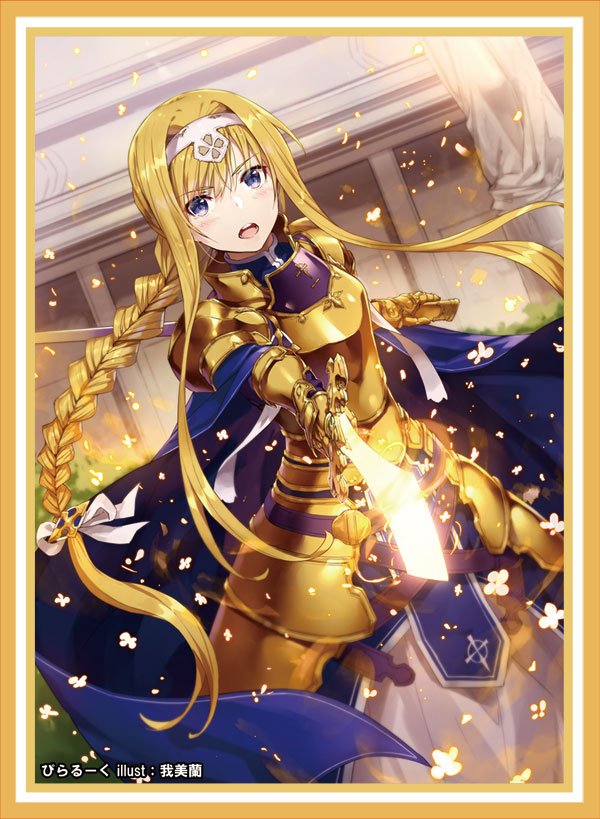 The Big Imageboard Tbib 1girl Alice Schuberg Armor Armored Dress