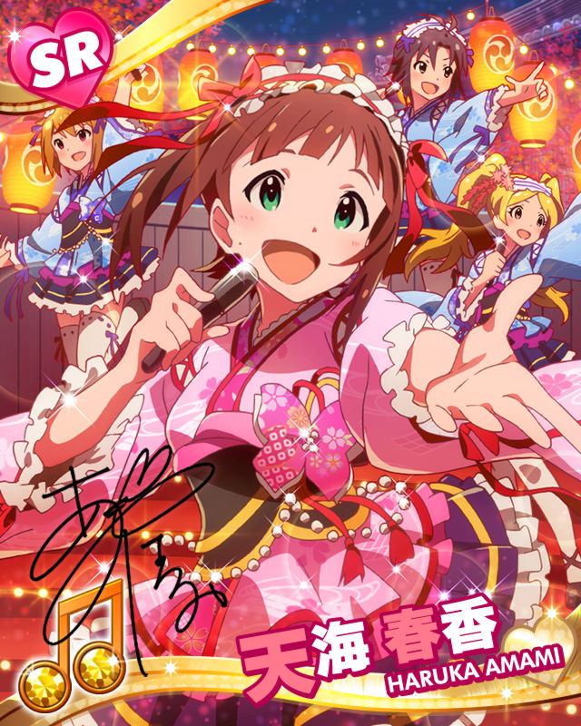 The Big Imageboard Tbib D Amami Haruka Beamed Eighth Notes Black