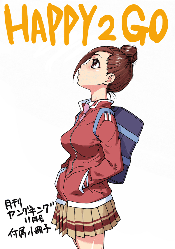 The Big Imageboard Tbib Backpack Bag Brown Eyes Brown Hair