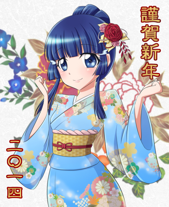 The Big ImageBoard (TBIB) - 1girl 2014 aoki reika blue eyes blue hair blue kimono commentary ...