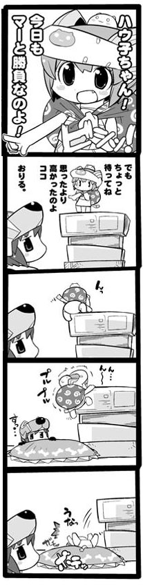 The Big ImageBoard (TBIB) - 5koma busou shinki chibi comic greyscale ...