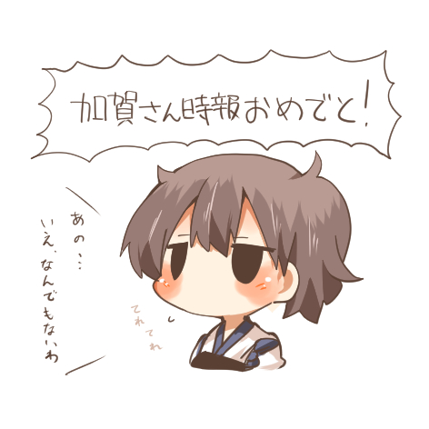 The Big ImageBoard (TBIB) - 1girl black eyes blush brown hair chibi ...