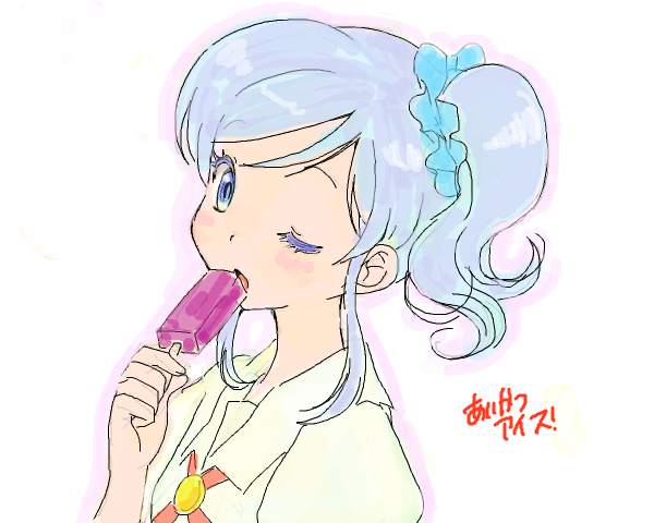 The Big ImageBoard (TBIB) - aikatsu! aikatsu! (series) blue eyes blue hair eating food hair ...