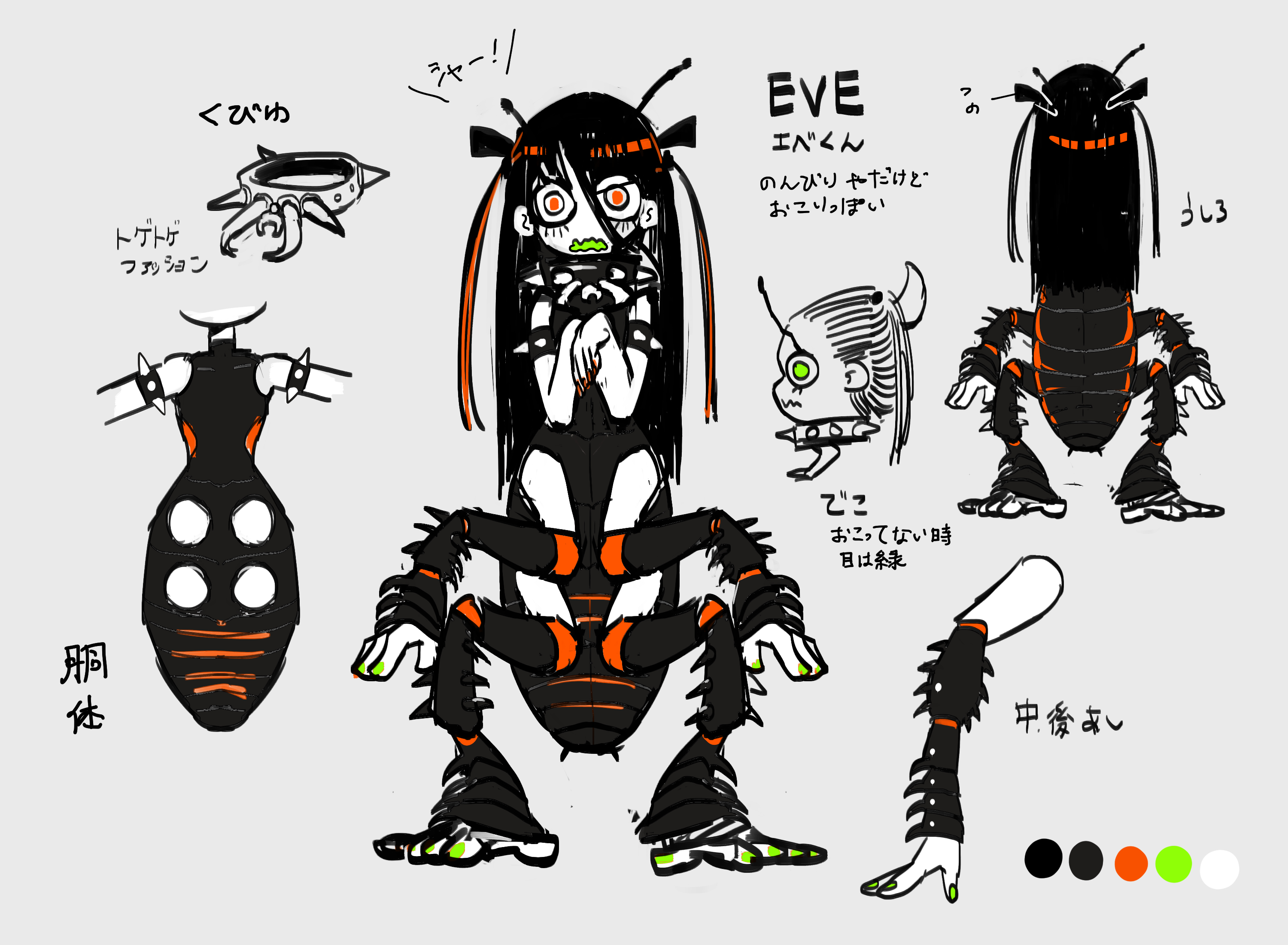 The Big ImageBoard (TBIB) - 1boy antennae arthropod boy arthropod limbs ...