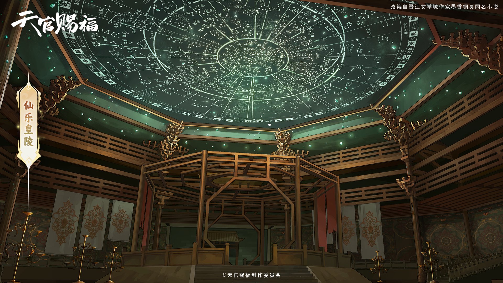 The Big ImageBoard (TBIB) - architecture banner building ceiling check ...