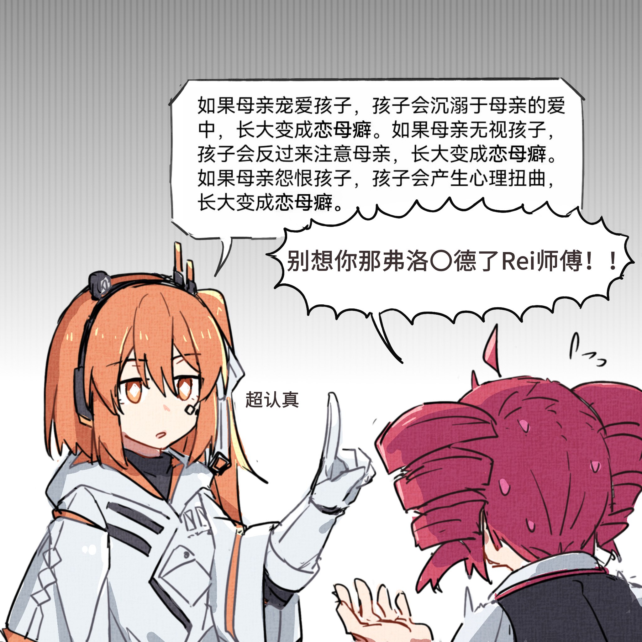 The Big ImageBoard (TBIB) - 2girls a.i. voice adachi rei ahoge alternate costume alternate ...