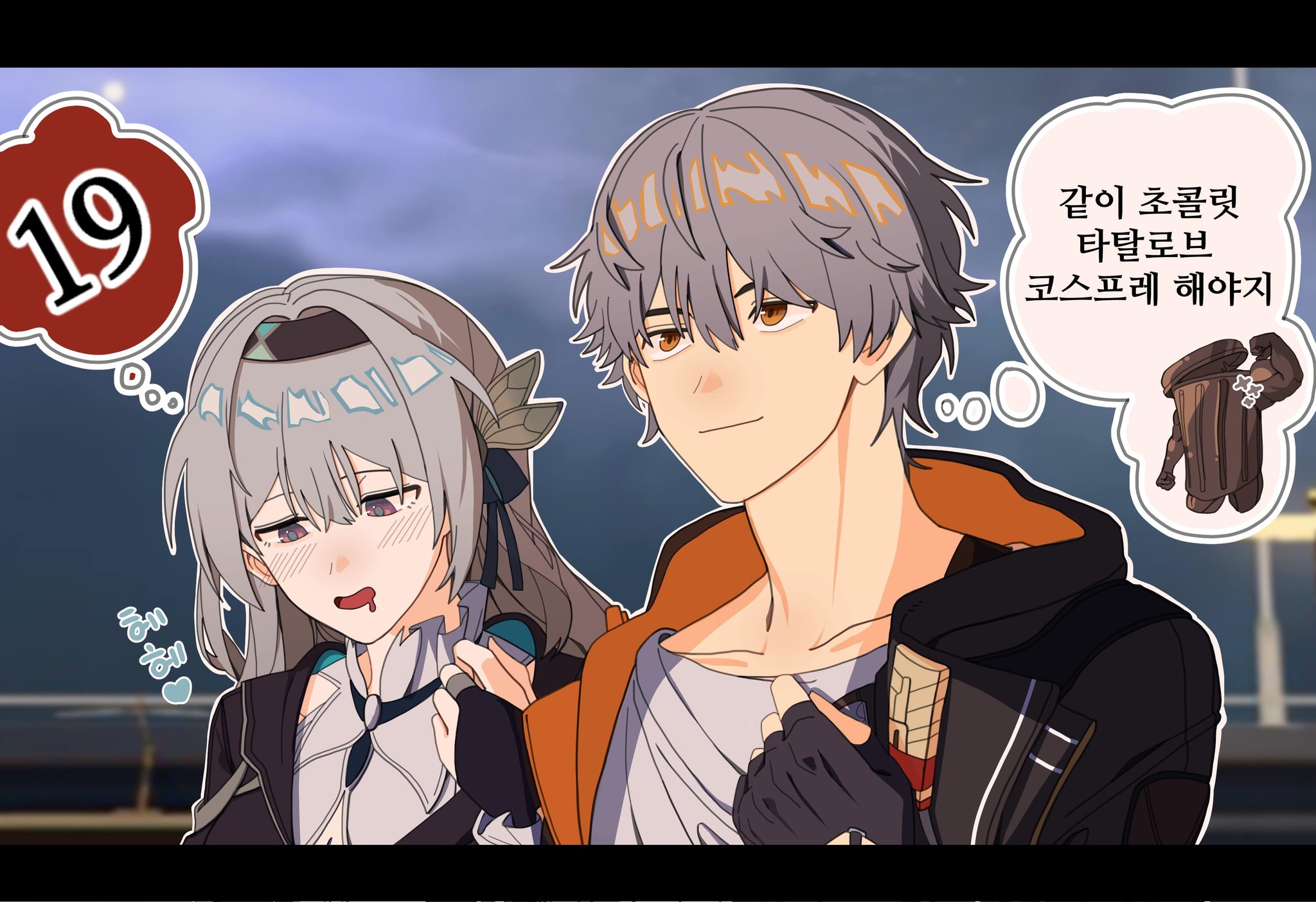The Big ImageBoard (TBIB) - black hairband blush caelus (honkai: star ...