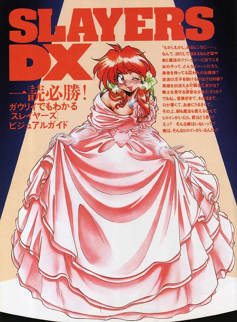 The Big ImageBoard (TBIB) - 1990s (style) 1girl araizumi rui blush curtsey dress full body lina ...