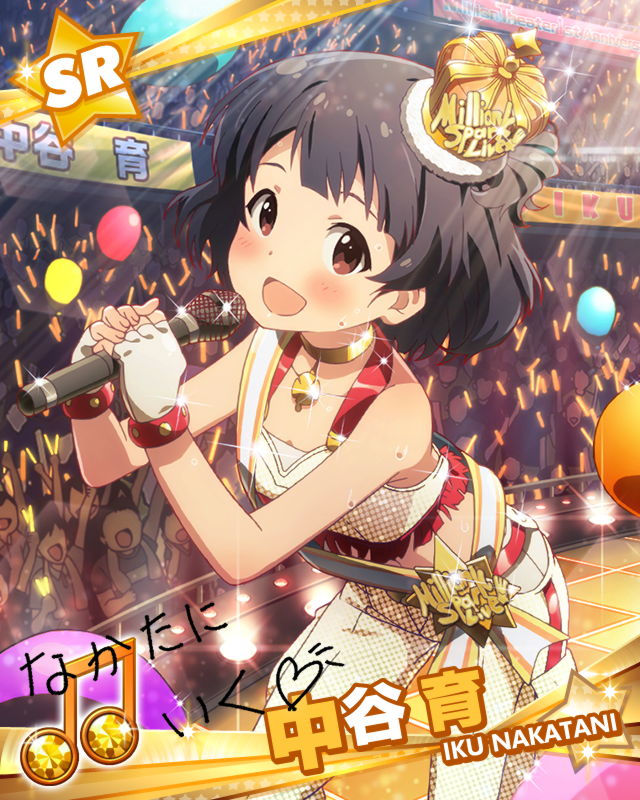 The Big Imageboard Tbib Artist Request Beamed Eighth Notes Black