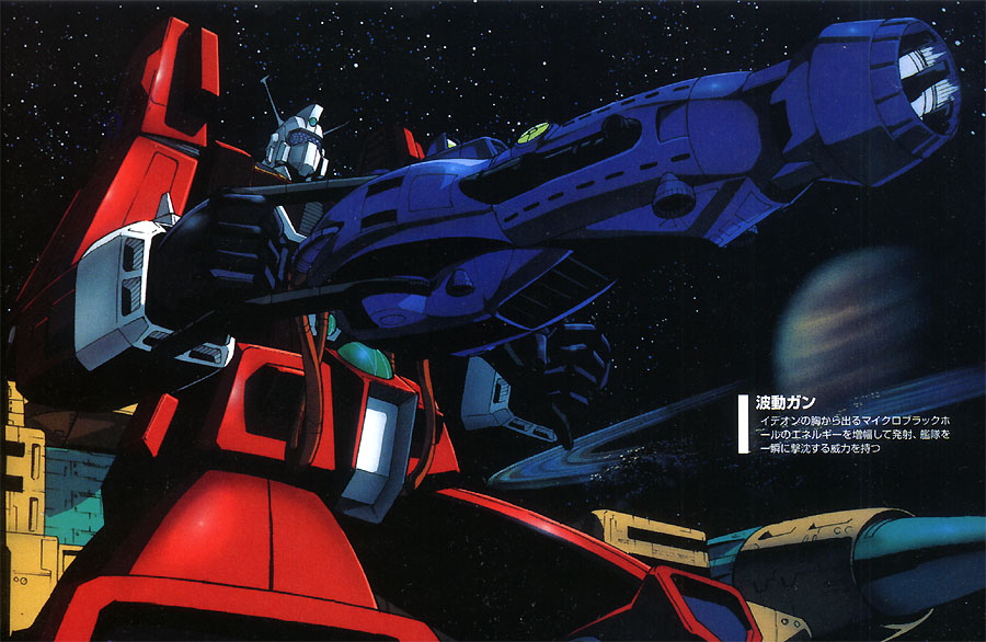 The Big ImageBoard (TBIB) - densetsu kyojin ideon ideon mecha official ...
