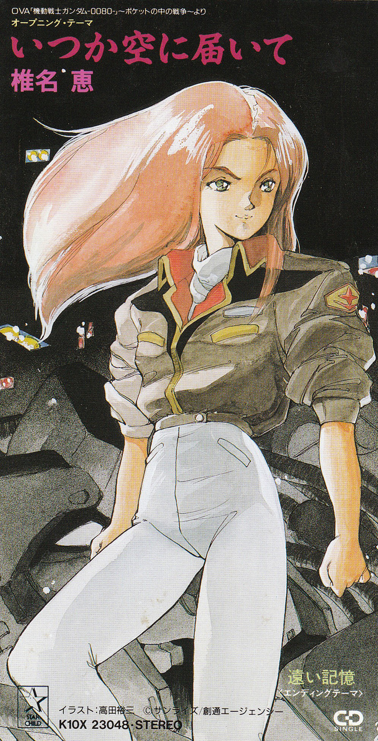 The Big ImageBoard (TBIB) - christina mackenzie gundam gundam 0080 long ...