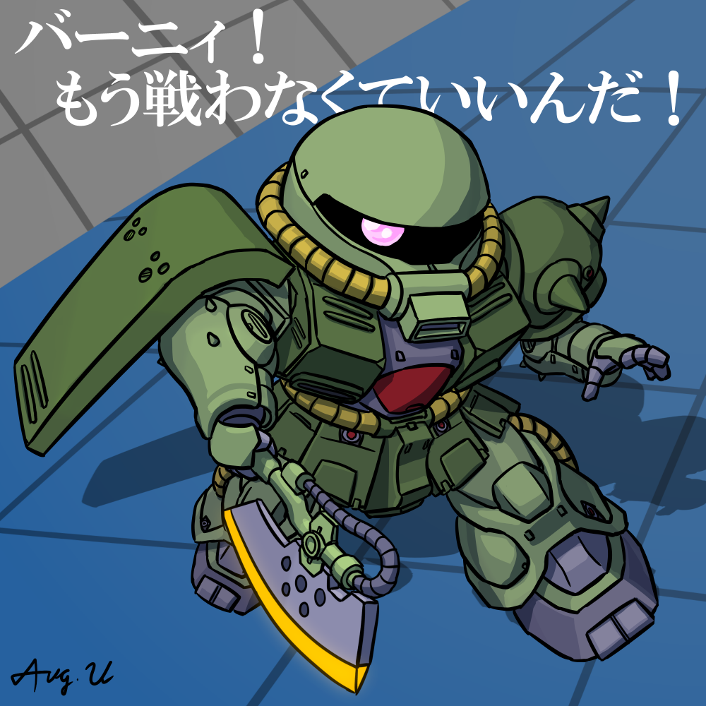 The Big ImageBoard (TBIB) - axe chibi gundam gundam 0080 mecha weapon ...