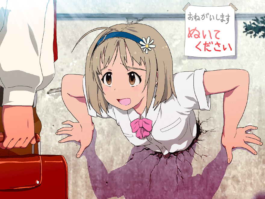 The Big ImageBoard (TBIB) - 1boy 1girl ahoge animated animated gif ... The Big ImageBoard (TBIB) - 1boy 1girl ahoge animated animated gif ...