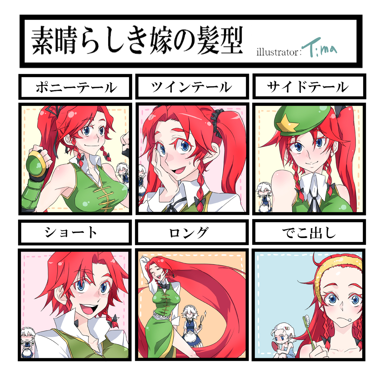The Big Imageboard Tbib Absurdly Long Hair Alternate Hair Length