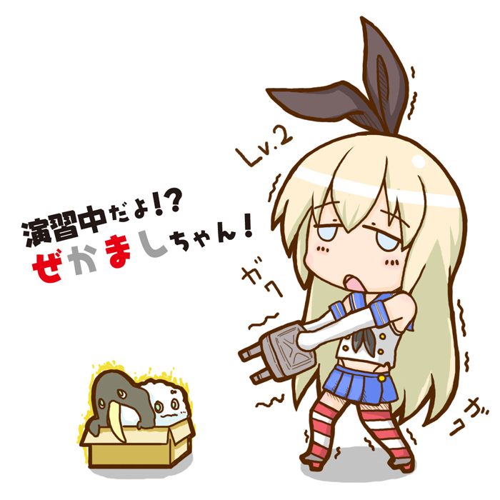 The Big ImageBoard (TBIB) - 1girl aiming blonde hair blue eyes chibi ...