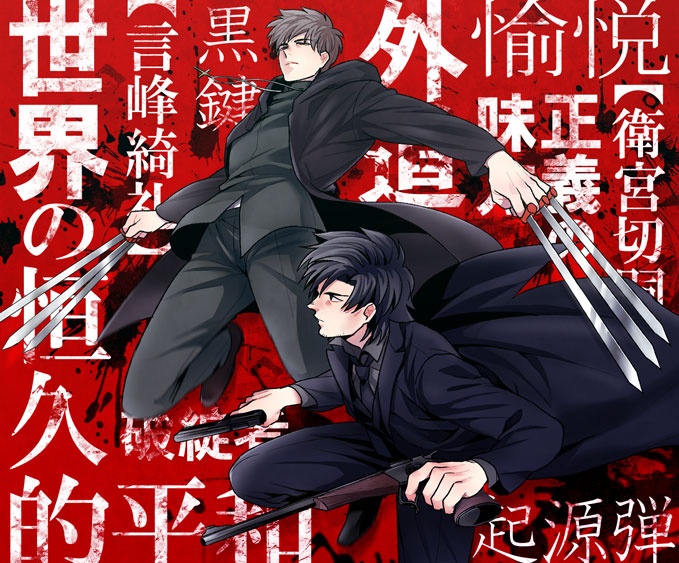 The Big ImageBoard (TBIB) - 2boys black hair black keys (type-moon ...