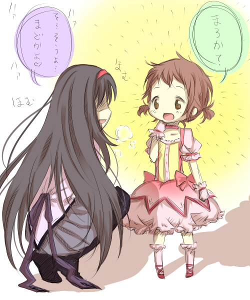 The Big ImageBoard (TBIB) - 1girl :d age difference akemi homura ...