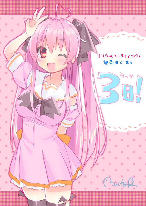 The Big Imageboard Tbib D Ahoge Artist Name Black Legwear Breasts