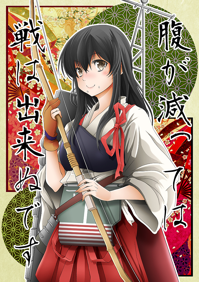 The Big ImageBoard (TBIB) - 1girl akagi (kancolle) armor black hair bow ...
