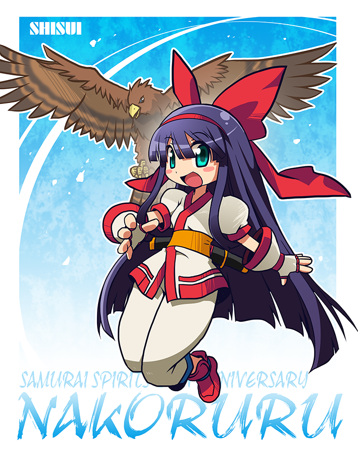 The Big Imageboard Tbib D Ainu Clothes Anniversary Artist Name